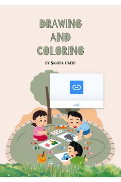 Book Creator | تصميم بدون عنوان