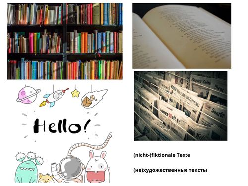 Book Creator | (nicht-)fiktionale Texte