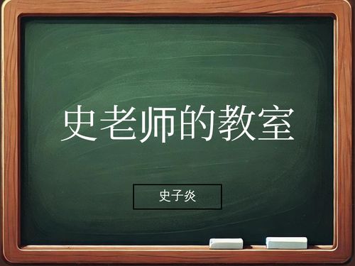 Book Creator | Isaac Scott