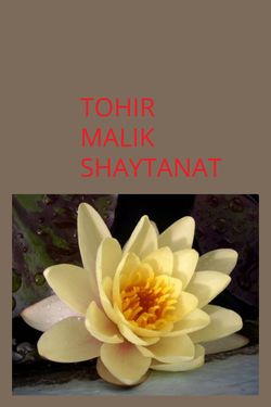 Book Creator | SHAYTANAT