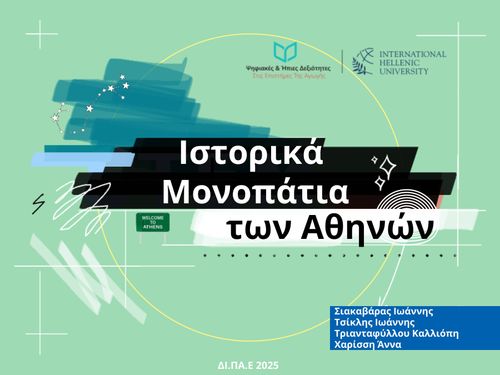 Book Creator | ΙΣΤΟΡΙΚΑ ΜΟΝΟΠΑΤΙΑ ΤΩΝ ΑΘΗΝΩΝ