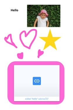 Book Creator | Hello