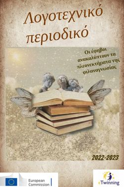 Book Creator | ΛΟΓΟΤΕΧΝΙΚΟ ΠΕΡΙΟΔΙΚΟ