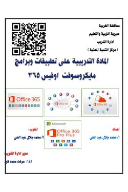 Book Creator | دورة