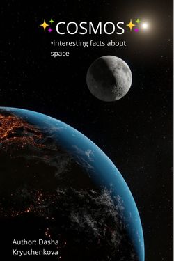 Book Creator | Cosmos