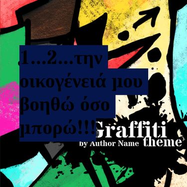 Book Creator | 1..2..ΒΟΗΘΩ ΤΗΝ ΟΙΚΟΓΕΝΕΙΑ ΜΟΥ!