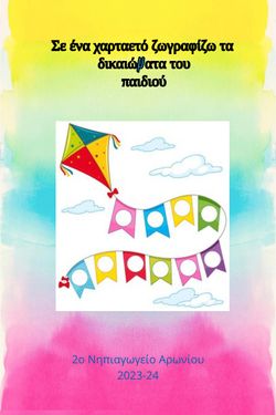 Book Creator | Σε ένα χαρταετό ζωγραφίζω τα δικαιώματα μου