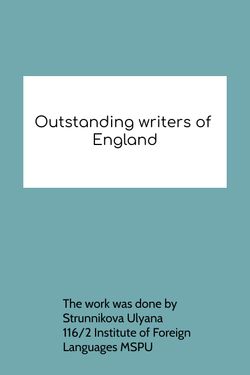 Book Creator | Outstanding writers of England
