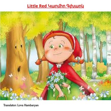 Book Creator | Little Red