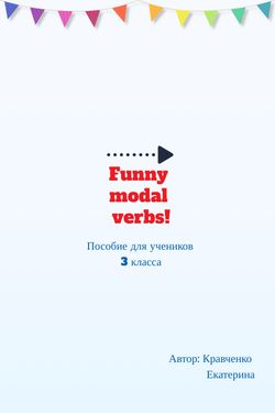 Book Creator | Funny modal verbs!