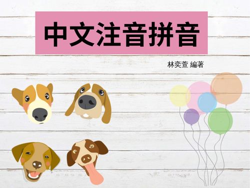 Book Creator | lin lin