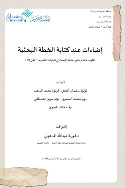 Book Creator | Proposal Guidline