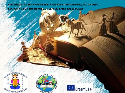 Book Creator | ΑΝΑΖΗΤΩΝΤΑΣ ΤΟΥΣ ΗΡΩΕΣ ΤΩΝ ΠΑΡΑΜΥΘΙΩΝ ΚΑΙ ΤΗΣ ...