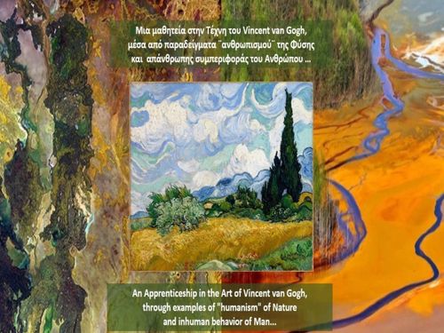 Book Creator | «Τρίπτυχα: Μια μαθητεία στην Τέχνη του Vincent van Gogh ...