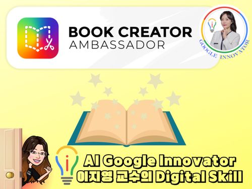 Book Creator | Book Creator