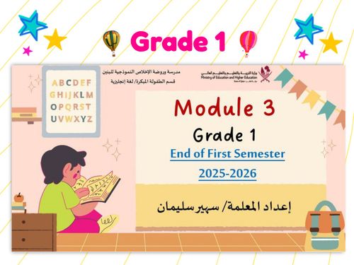 Book Creator | Module 3 Words Grade 1