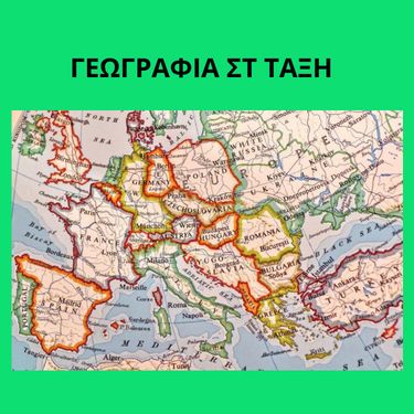 Book Creator | ΓΕΩΓΡΑΦΙΑ ΣΤ ΤΑΞΗ