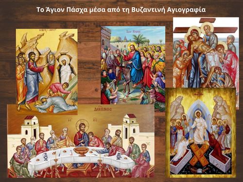 Book Creator | Το Άγιον Πάσχα μέσα από τη Βυζαντινή Αγιογραφία