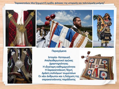 Book Creator | “Σαρακατσάνοι: Μια ξεχωριστή ομάδα, φύλακες της ...