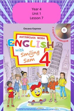 Book Creator | Year 4. Unit 1. Lesson 7.