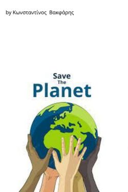 Book Creator | save the planet