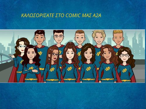 Book Creator | COMICS A2Α