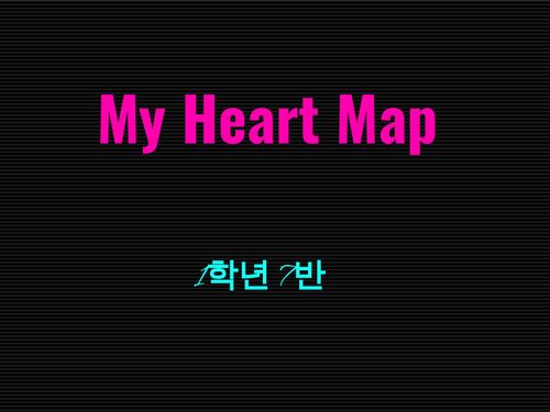 Book Creator | My Heart Map