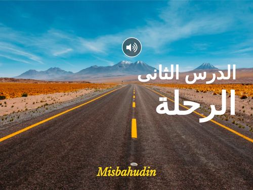 Book Creator | Belajar Kosakata Baru tentang Ar-Rihlah