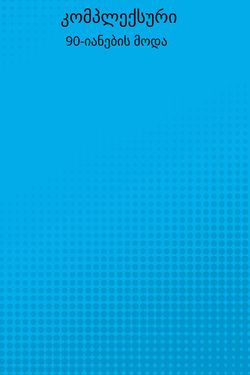 Book Creator | rusuli