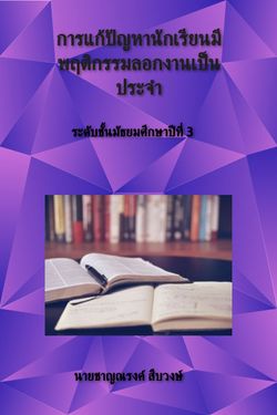 Book Creator | (copy) A new book