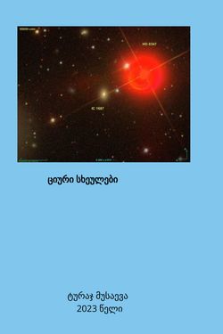 Book Creator | https://app.bookcreator.com/library/-NX4bn0ToEjrXCKXKttE ...