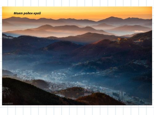 Book Creator | Hometown