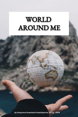 Book Creator | wonderful book