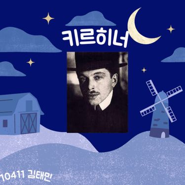 Book Creator | Shinu the Sheep Story Book in Blue Orange and Yellow ...