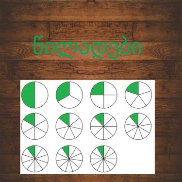 Book Creator | wiladebi