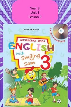 Book Creator | Year 3. Unit 1. Lesson 9.