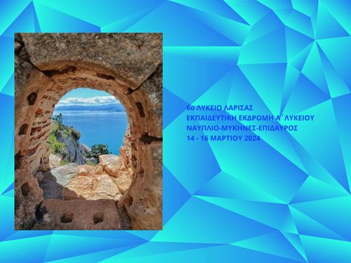 Book Creator | ΕΚΔΡΟΜΗ Α΄ΛΥΚΕΙΟΥ ΝΑΥΠΛΙΟ