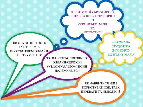 Book Creator
