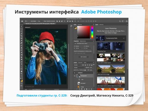 Book Creator | Abode Photoshop