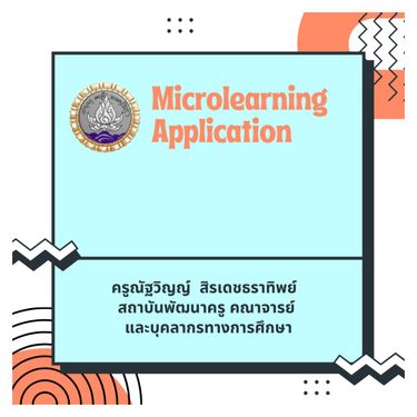 Book Creator | MicoApp.