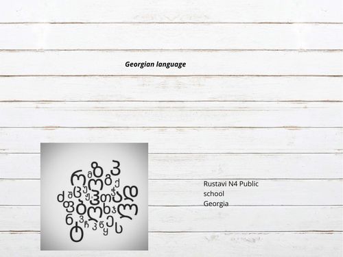 Book Creator | Georgian language