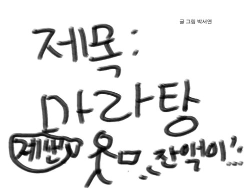 Book Creator | 2025040119