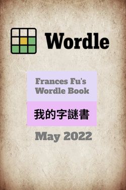 Book Creator | My Wordle Book May 2022