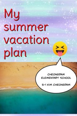 Book Creator | My summer vacation plan