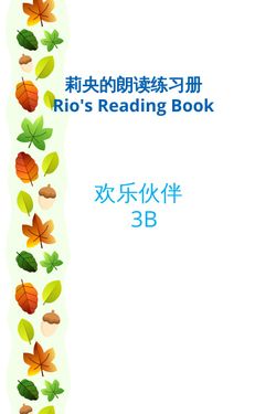 Book Creator | Reading Book 3B