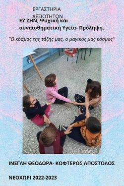 Book Creator | ΕΥ ΖΗΝ- ΣΥΝΑΙΣΘΗΜΑΤΙΚΗ ΠΡΟΛΗΨΗ