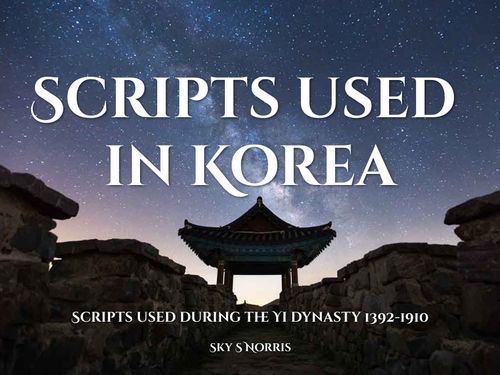Book Creator | Scripts used in Korea