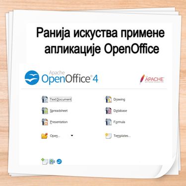 Book Creator | Ранија искуства примене апликације OpenOffice