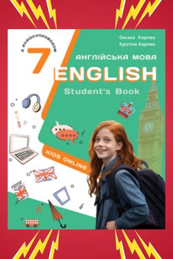 Book Creator | 7, unit 4, lesson 5