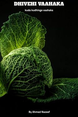 Book Creator | dhivehi vaahaka